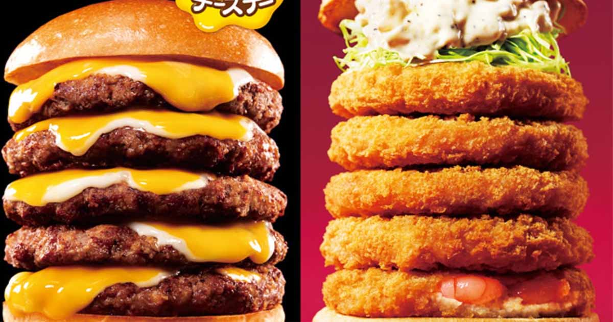 Japanese Burger Chain Lotteria Debuts A Monster 5-Patty Burger