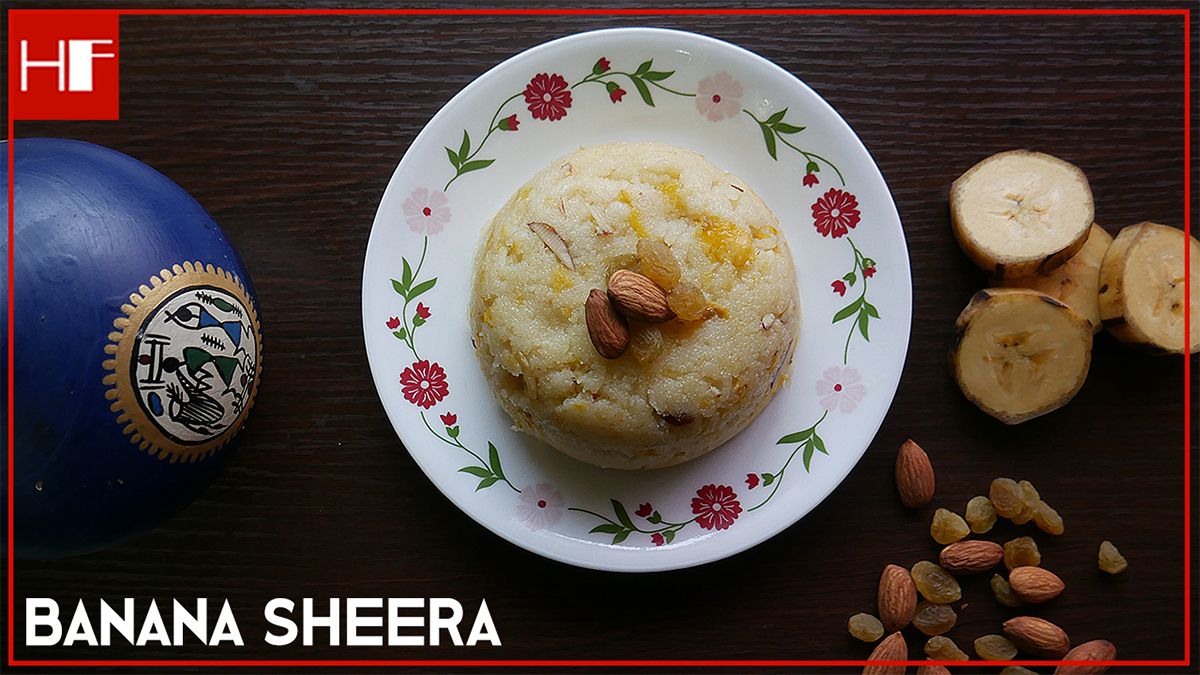 Banana Sheera Recipe | Rava Sheera Recipe | HungryForever