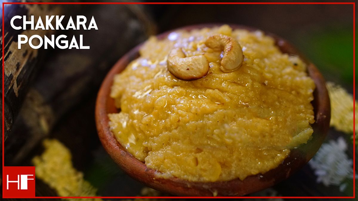 Sakkarai Pongal Recipe with Cashews | Sweet Pongal | HungryForever