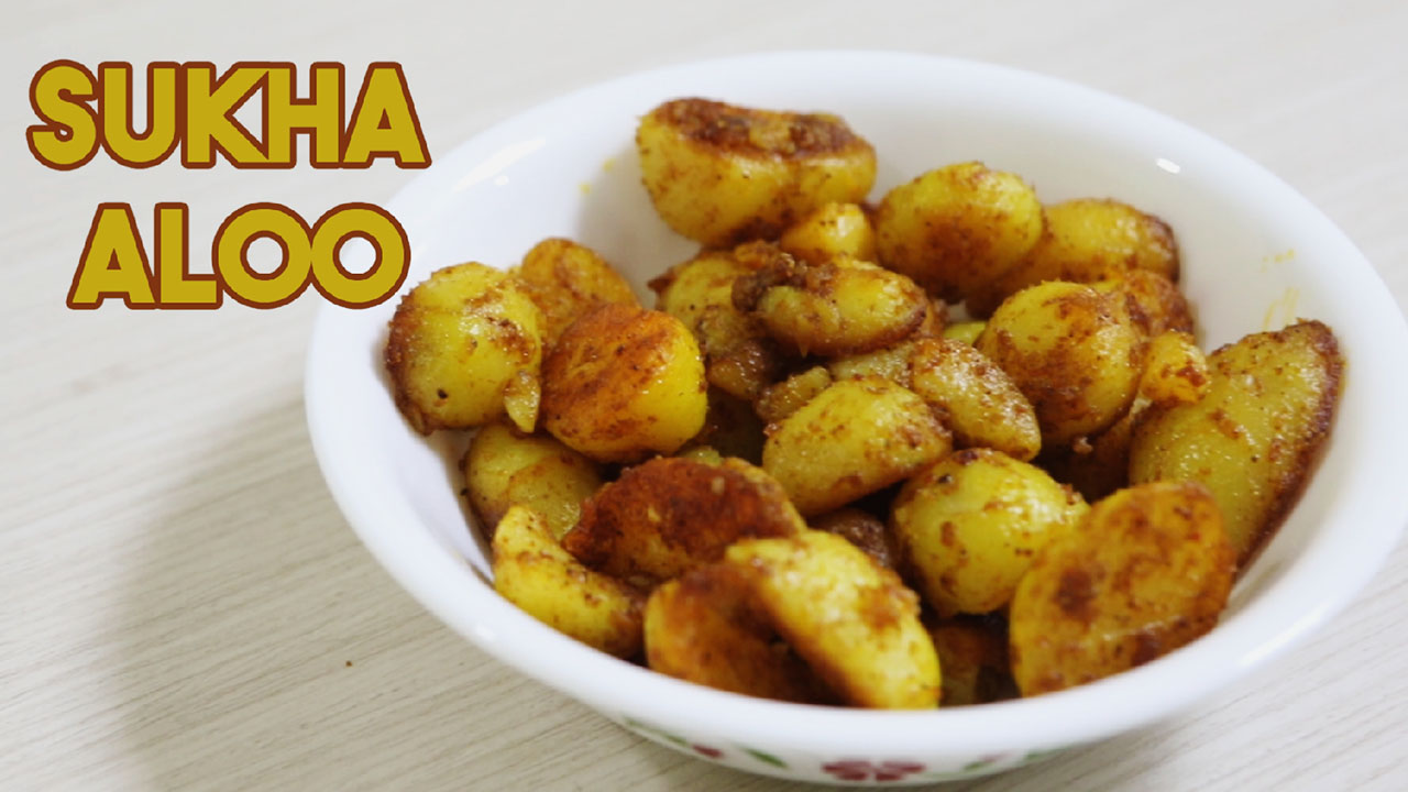 Sukha Aloo Recipe - HungryForever Food Blog