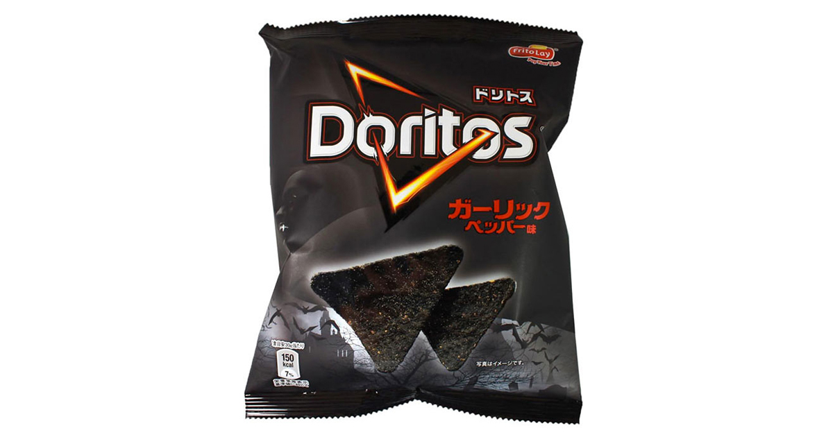 Doritos Gets An All-Black Halloween Makeover In Japan - HungryForever ...