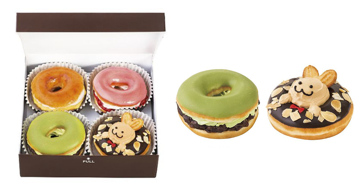 Krispy Kreme Japan Introduces Four New Doughnut Cakes In A Premium ...