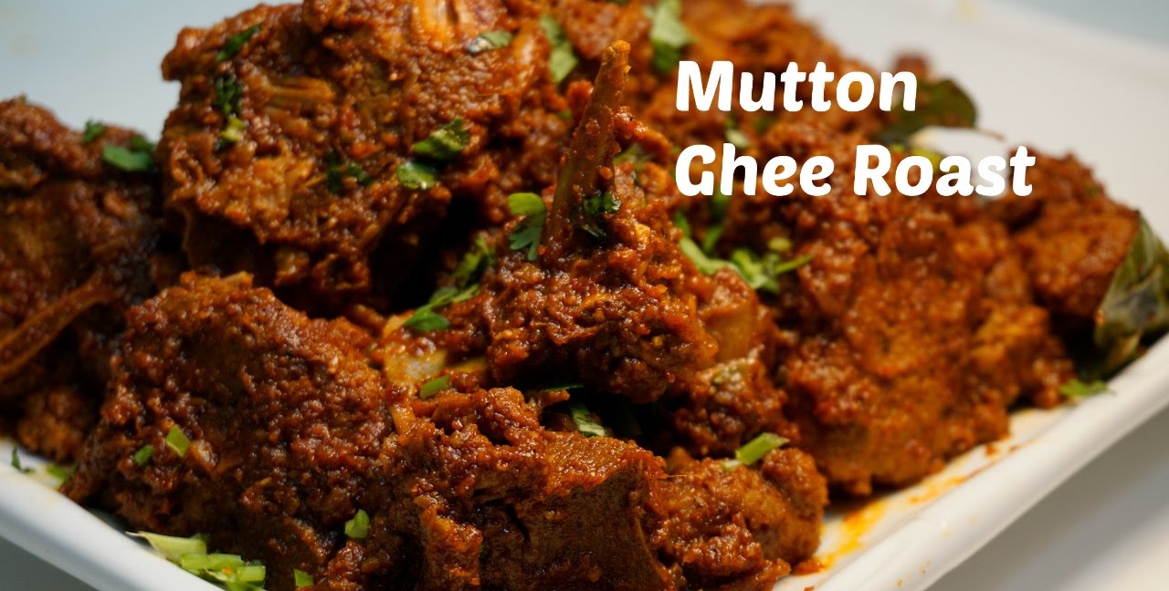 Mutton Ghee Roast Roast | How to make Mutton Ghee Roast