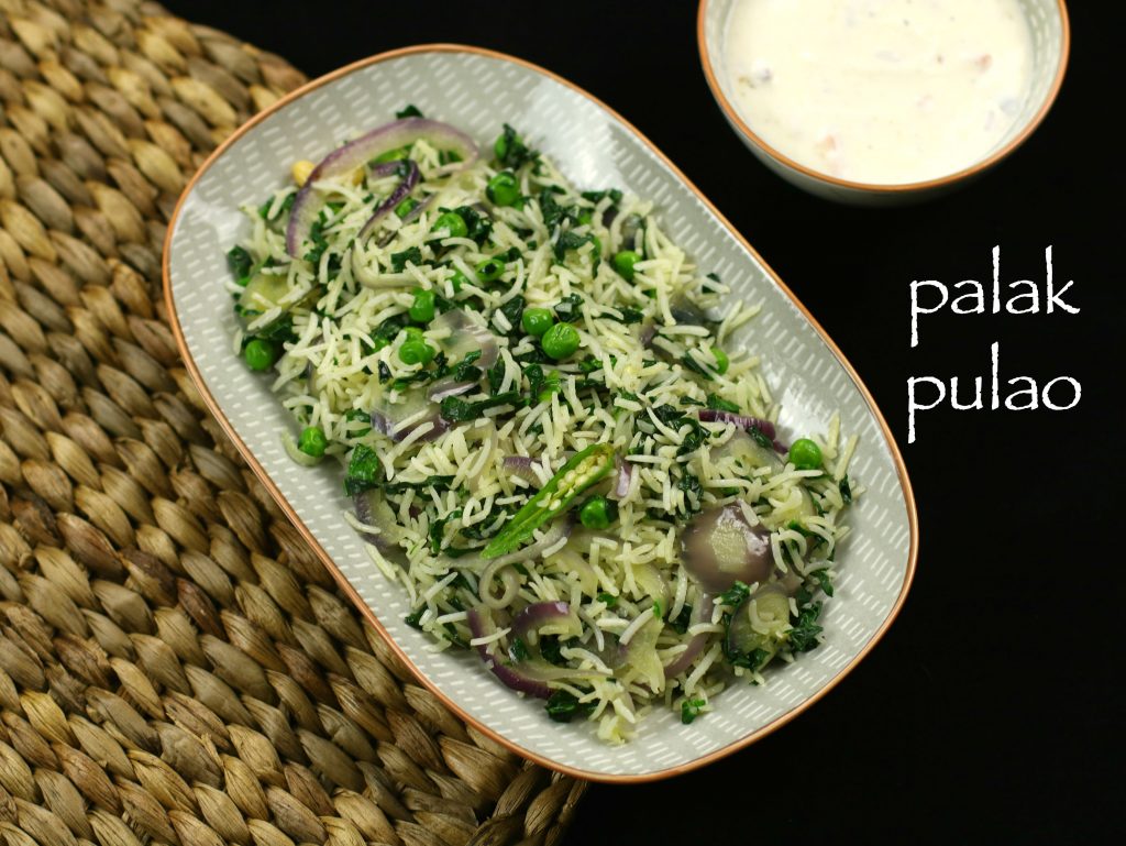 Palak rice recipe | Palak pulao recipe | How to make Makai Palak Pulao