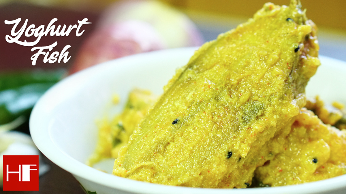 Prepare Quick And Easy Doi Mach OR Yoghurt Fish Recipe - HungryForever ...