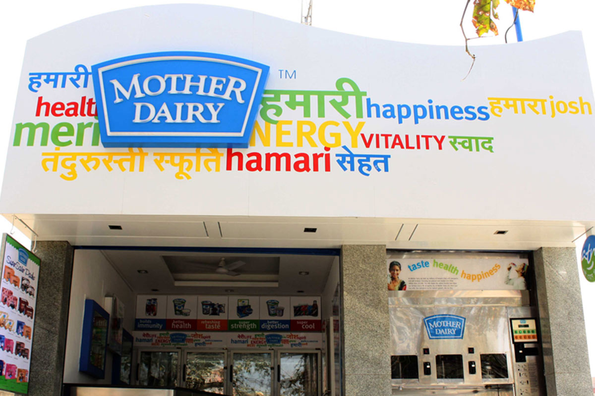 Mother Dairy’s First Milk Processing Plant In Eastern India Inaugurated ...